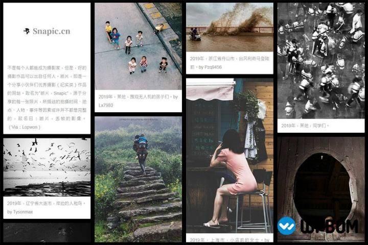 Snapic Plus - Typecho相册主题 - WP帮